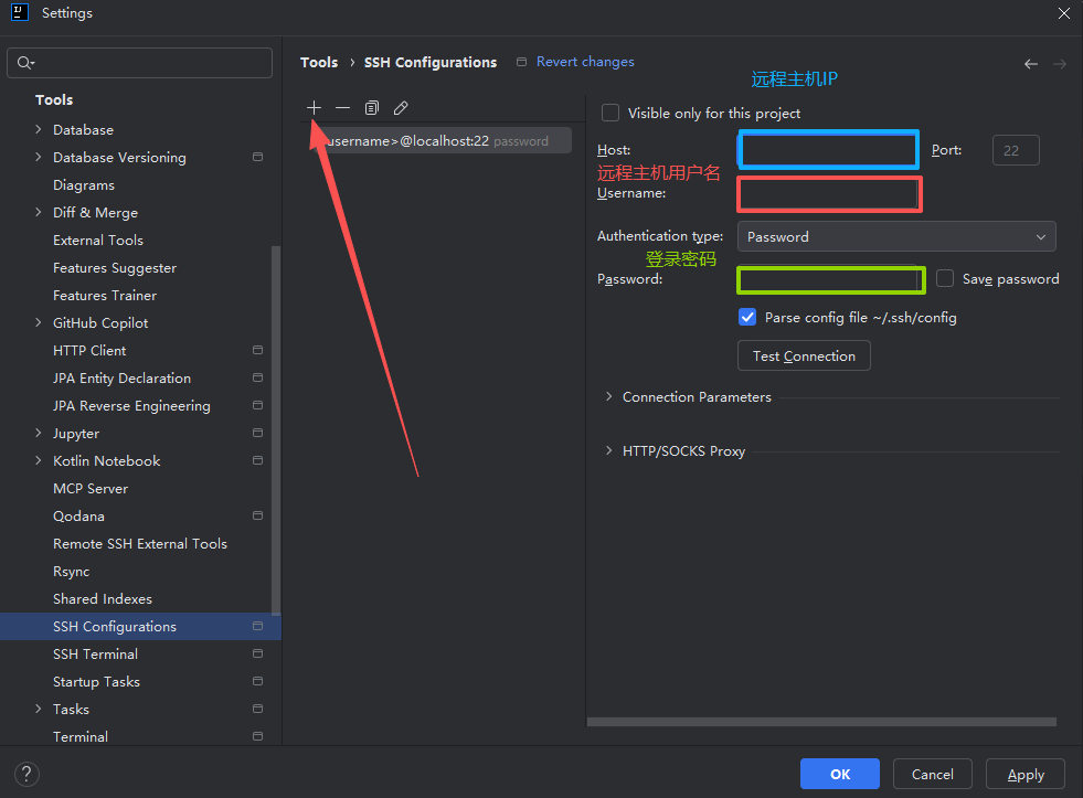IDEA 2025如何配置SSH连接-CSDN博客
