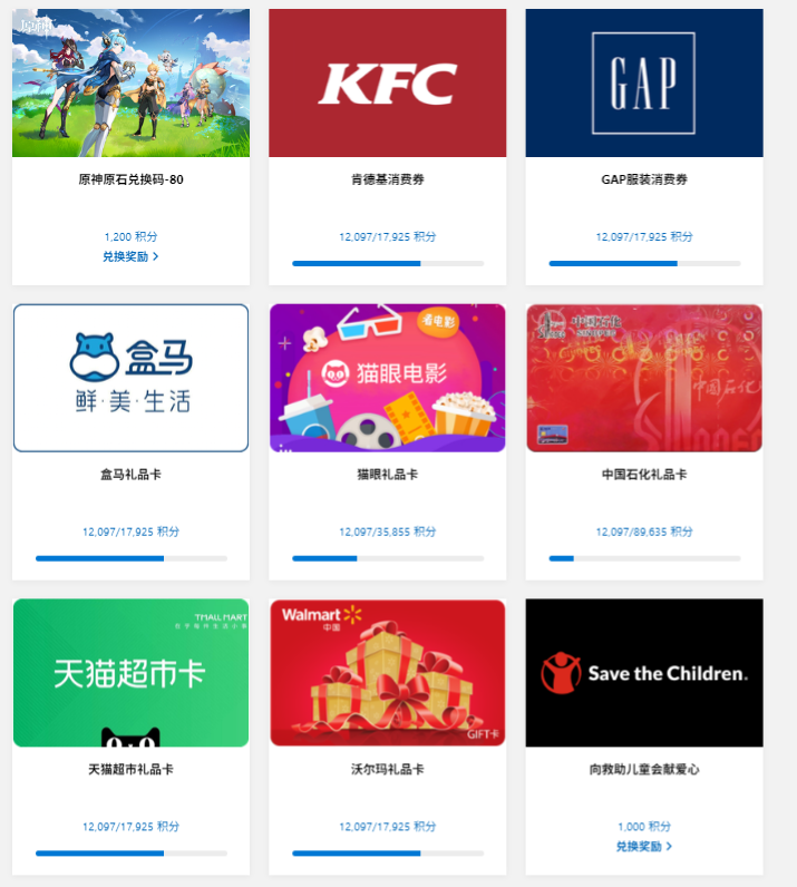 【微软发钱】 Microsoft Rewards计划（附教程）_微软rewards 篡改猴脚本-CSDN博客