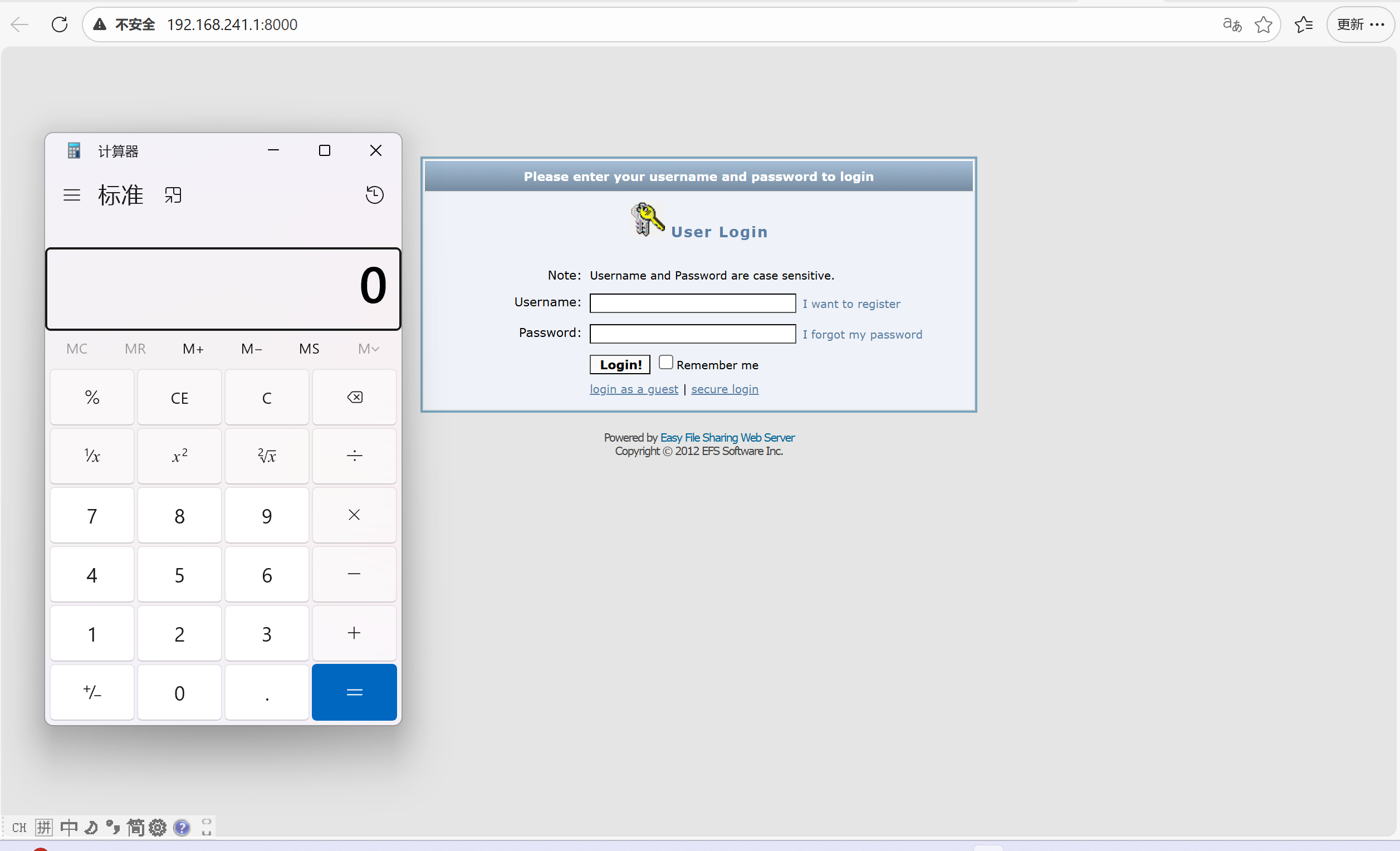 Easy File Sharing Web Server漏洞测试模块-CSDN博客
