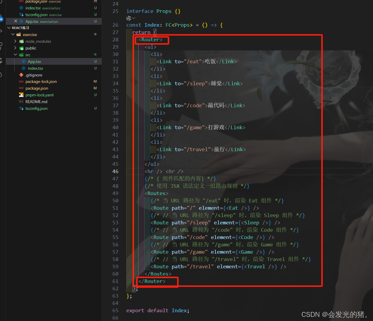 react教程如何用路由基础语法使用跳转_react route 跳转-CSDN博客