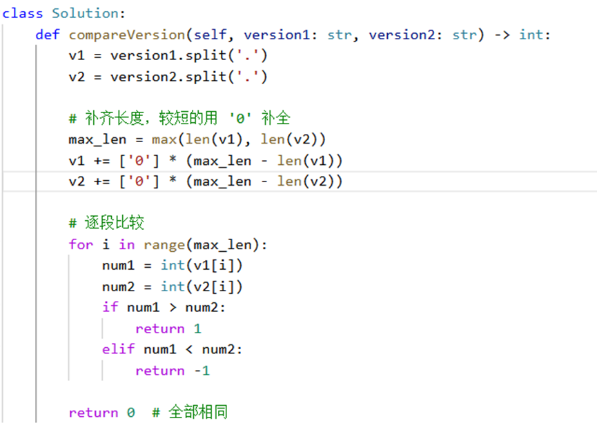 leecode算法实战（5-31）-CSDN博客