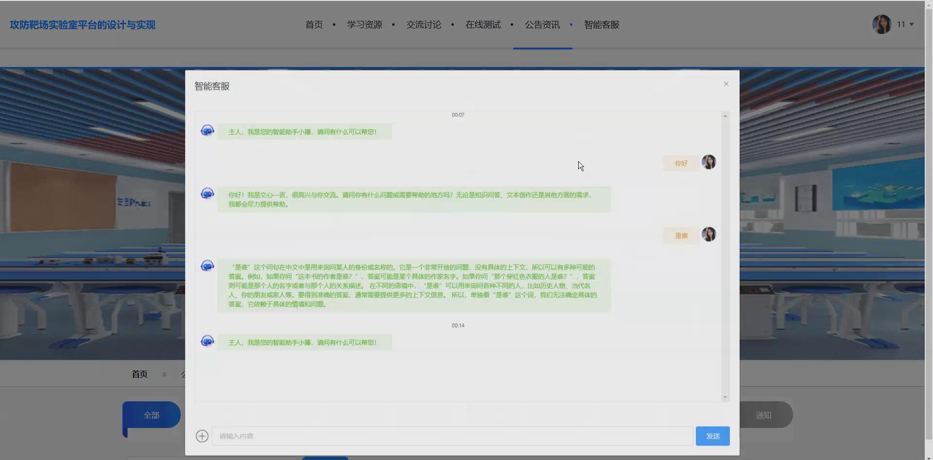 vue+springboot攻防靶场实验室平台的设计与实现_vue2.0+springboot搭建webshell靶场-CSDN博客