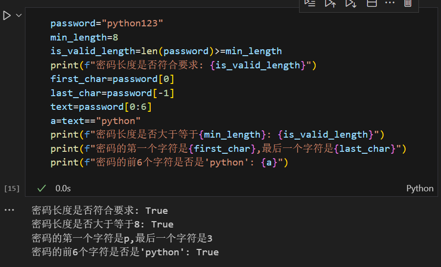python训练营打卡DAY2-CSDN博客