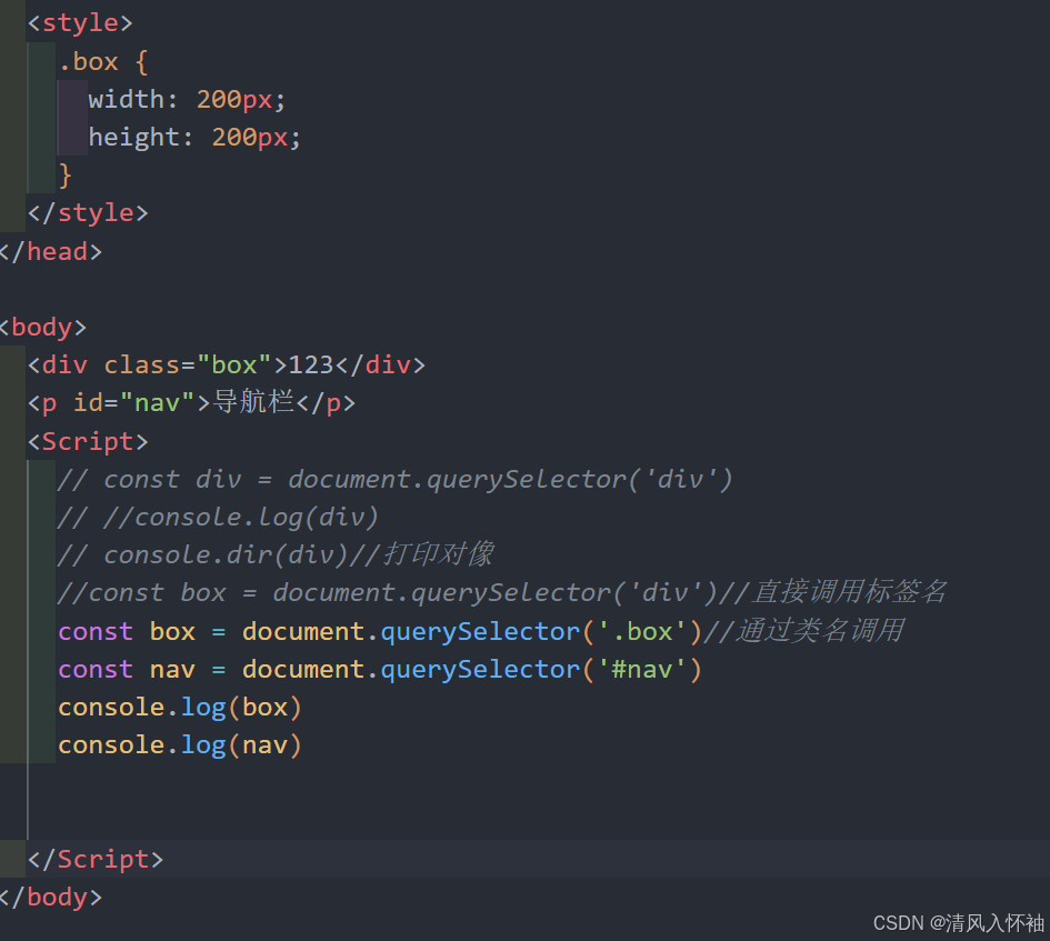 Java进阶webapi之dom的使用javadom技术 Csdn博客