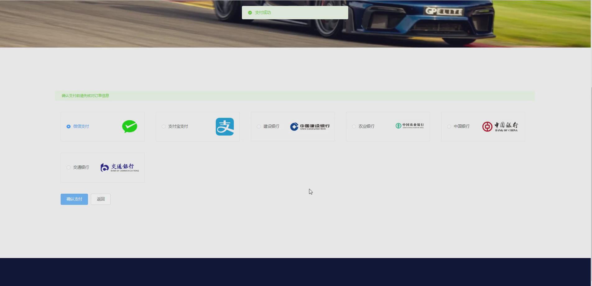 基于vue的汽车租赁系统的续租_3421um6n_springboot php python nodejs-CSDN博客