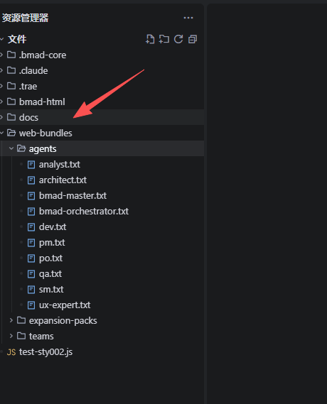 带你一步步使用bmad-method_bmad-method教程-CSDN博客