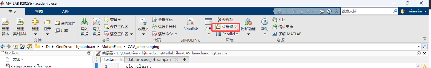 CPLEX12.10.0安装教程及python环境配置，matlabR2023b的cplex、yalmip安装-CSDN博客