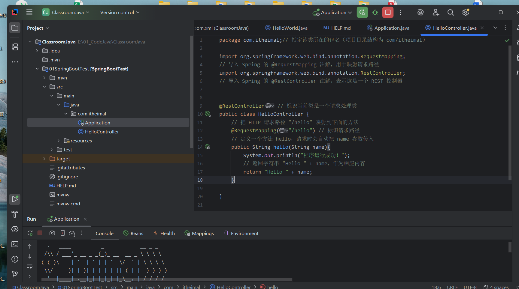 java第三次作业-CSDN博客
