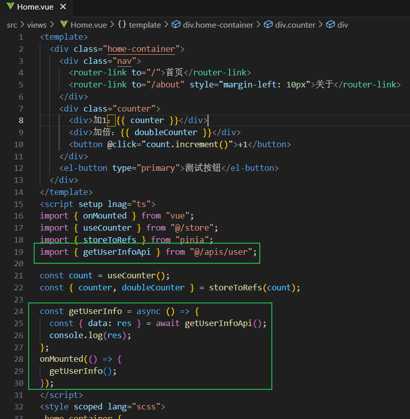 Vue3 Ts Vite Pinia Element Plus 项目搭建及报红问题解决(工作笔记二)vite Vue 3 Pinia Vue Router