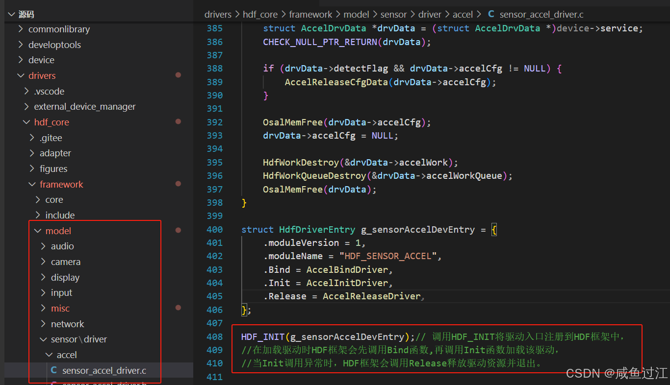 openharmony5.0.0 sensor子系统详解(一)-CSDN博客