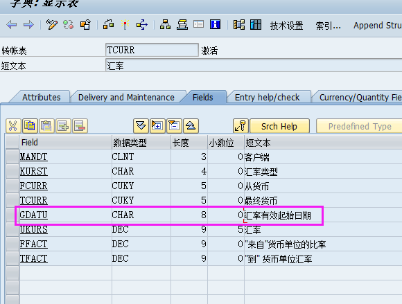 SAP OB08底表TCURR的汇率有效超始日期GDATU取数_sap 汇率底表-CSDN博客