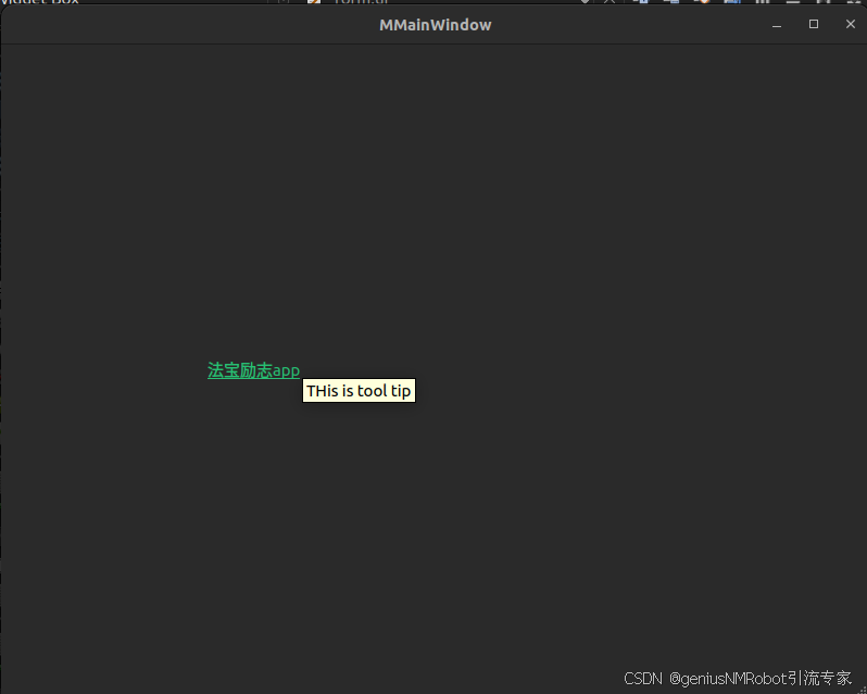 qt----label----Ubuntu---tooltip提示框示例代码-CSDN博客