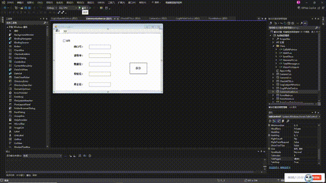 Winform(C#)串口,TCP通信_c# com-to-tcp-CSDN博客