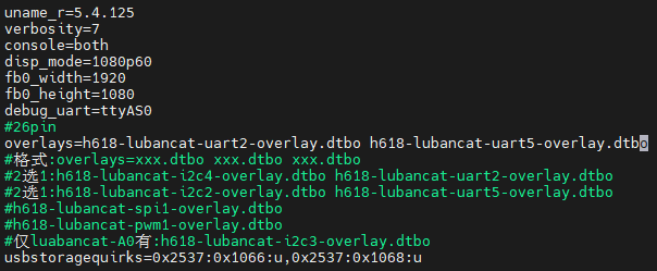 鲁班猫全志H618开发板开发学习2---实战篇-CSDN博客