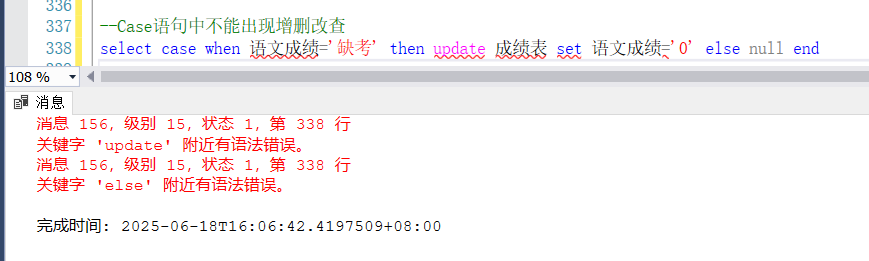SQL server 之IF分支语句、While循环语句和Case语句实战_sqlserver if-CSDN博客