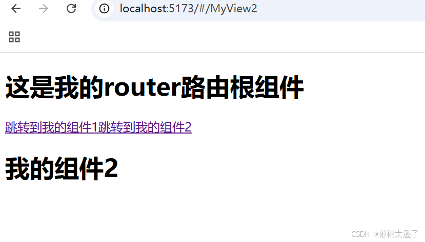 一篇文章带你学会vue3的路由使用vue3路由配置 Csdn博客 