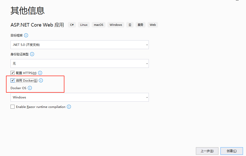 .NET Core项目部署到windows系统Docker_docker部署netcore到windows-CSDN博客