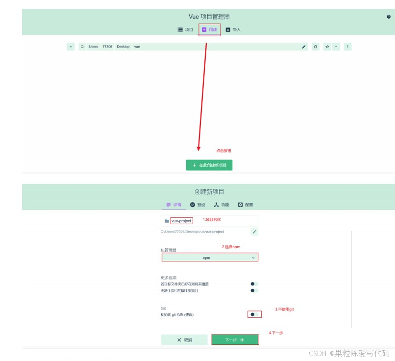 vue3 day1108_vue3 import vue from 'vue-CSDN博客