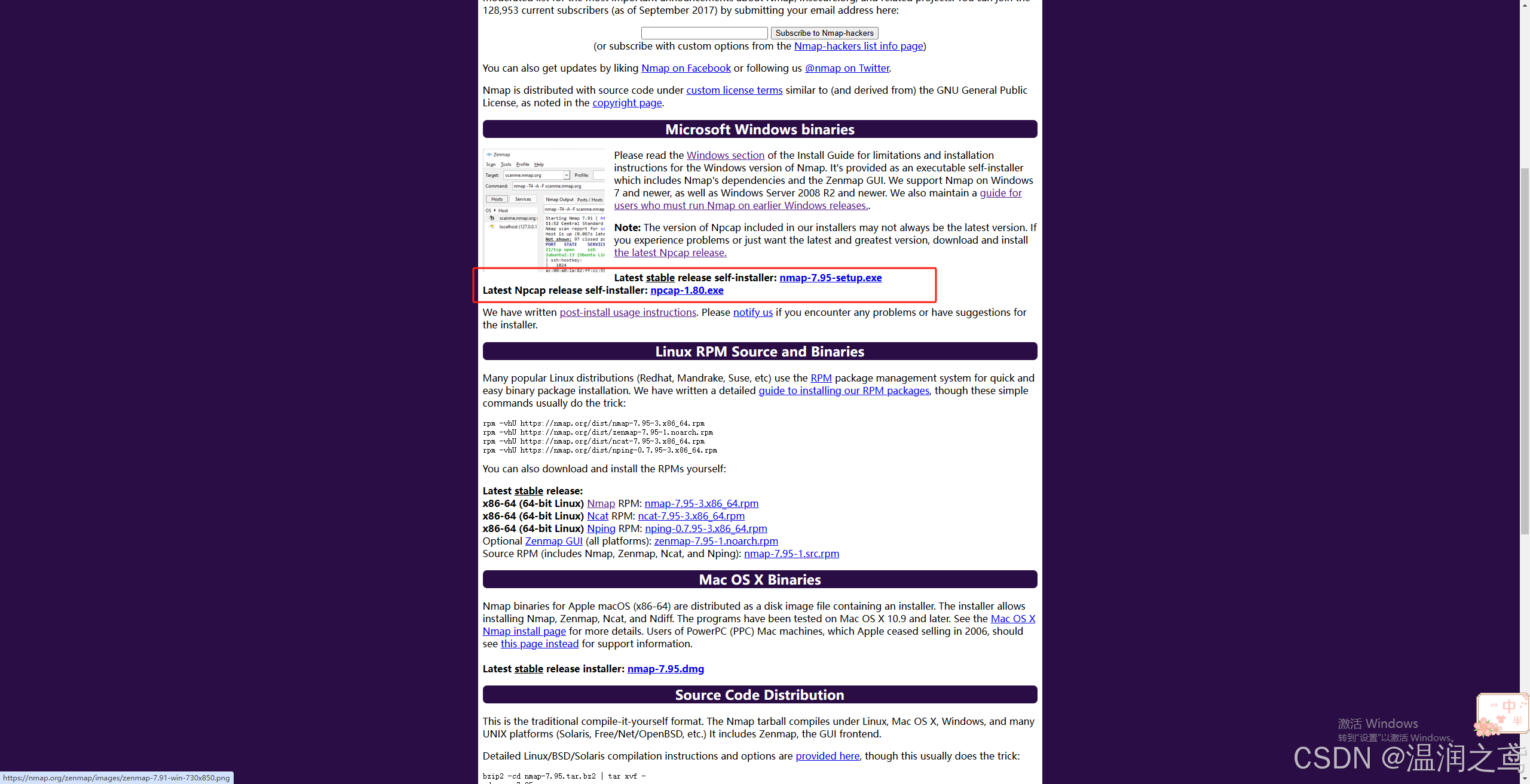 nmap windows版安装教程_nmap下载windows-CSDN博客