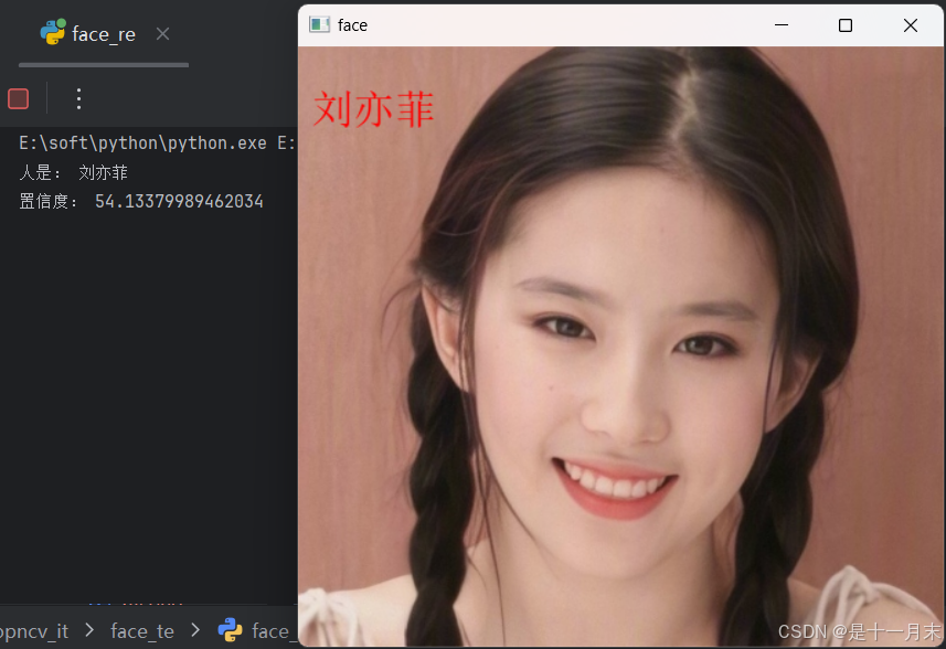 Opencv之LBPH、Eigenfaces 和 Fisherfaces 人脸识别_eigenfaces fisherfaces lbph-CSDN博客