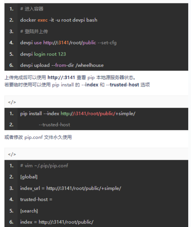 devpi 命令介绍-CSDN博客