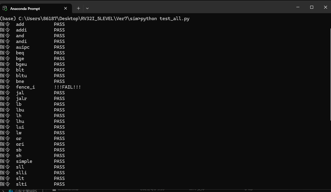 基于RISC-V架构的单周期五级流水线RV32I-CPU_rv32的五个步骤-CSDN博客