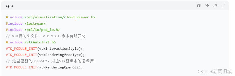 PCL点云库：无法解析的外部符号 “void __cdecl vtkRenderingOpenGL_AutoInit_Construct(void)“解决方案_pcl无法解析的外部符号-CSDN博客
