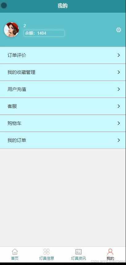 nodejs基于vue+uniapp灯具商城系统小程序_node + uni-app 商城-CSDN博客