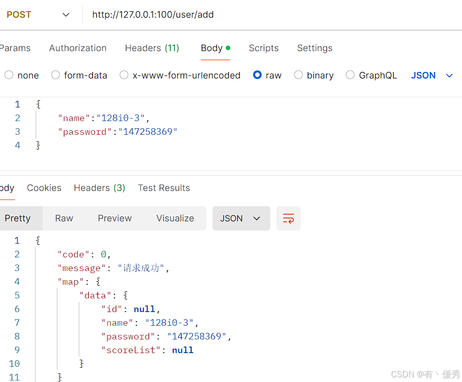OpenFegin_openfeign 开启熔断-CSDN博客