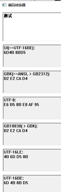 qt5的中文乱码问题，QString、QStringLiteral 为 UTF-16 编码-CSDN博客