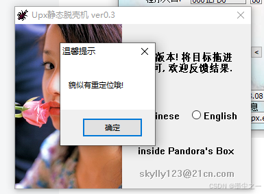 Youngter-drive-CSDN博客