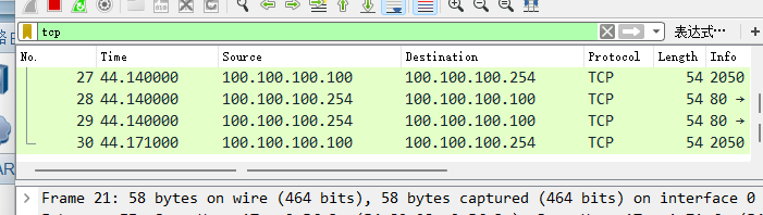 TCP三次握手与四次挥手全流程详解（含eNSP实战与抓包图解）_ensp tcp数据抓包教程-CSDN博客