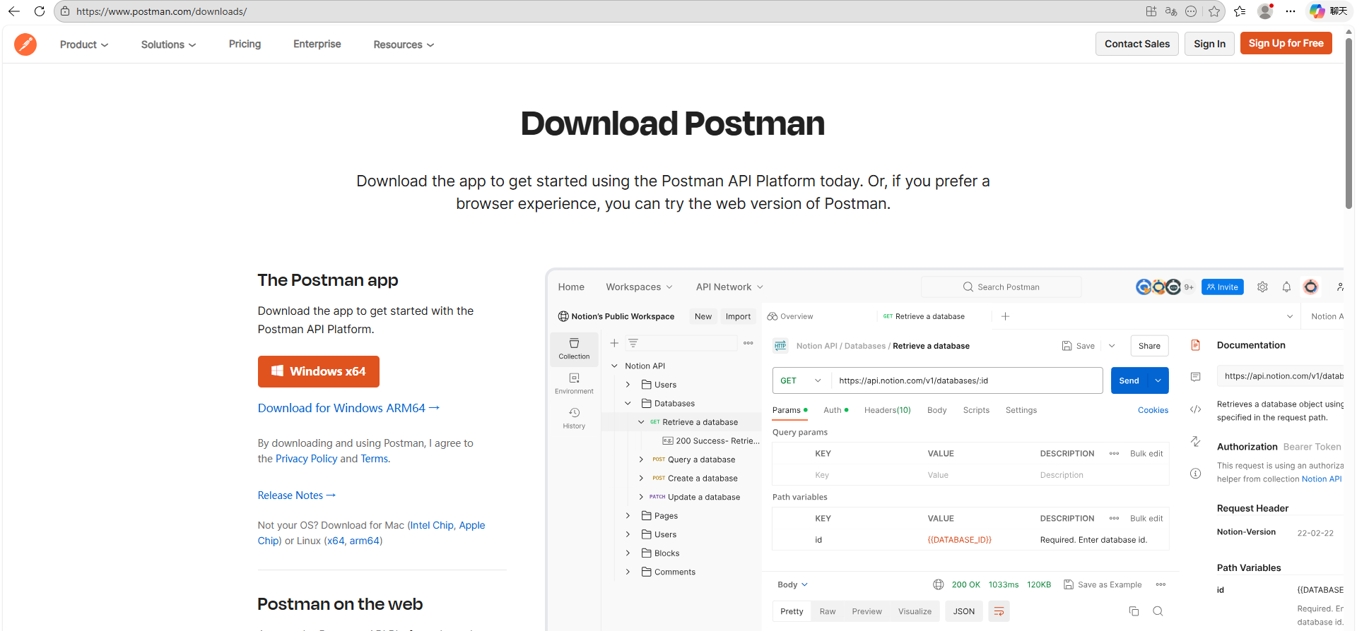 【新手如何安装Postman及汉化】_postman下载安装教程-CSDN博客