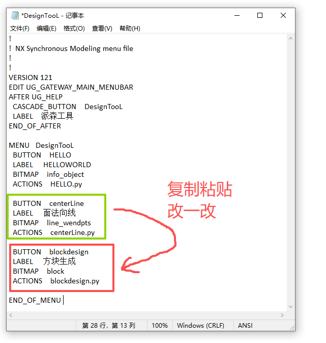 [Python + UG NX 二次开发新手教程] 第五课 采用Python / UF 开发模式_ug python二次开发-CSDN博客