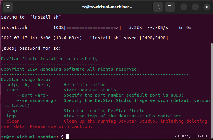 从 0 到 1 掌握 Git 协作开发全流程（ Ubuntu22.04部署DevStar ）_gitea 协作-CSDN博客