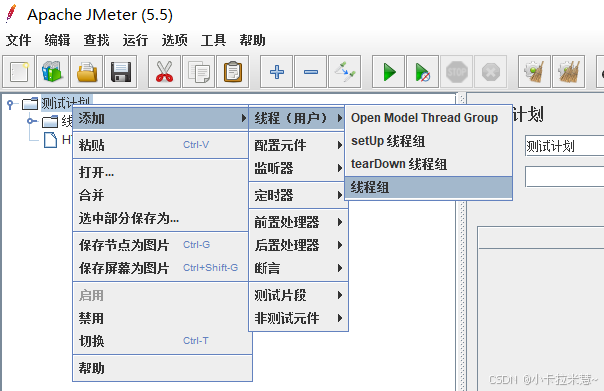 Jmeter工具使用之http/https脚本录制_web端_jmeter 代理 断网-CSDN博客