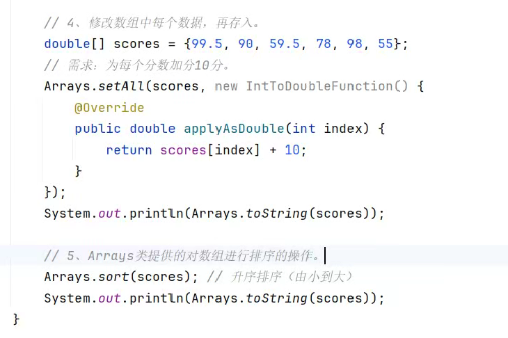 java-Arrays-CSDN博客