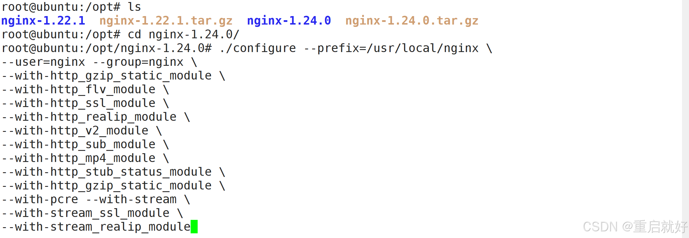 【Nginx】编译安装、新版本平滑升级及应用_nginx升级-CSDN博客