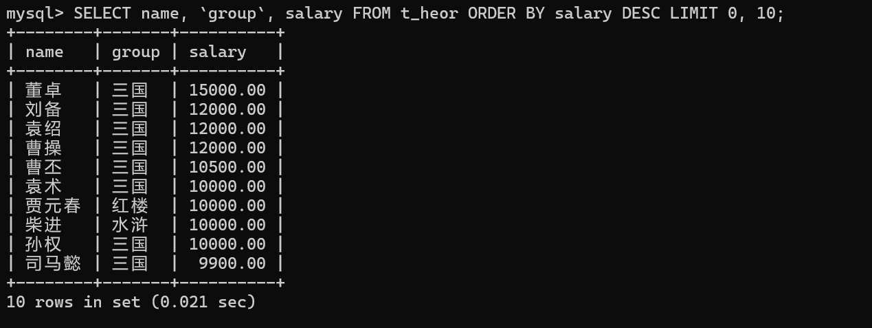 MySQL数据库-CSDN博客