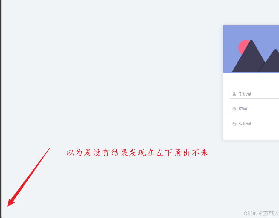 Element-plus消息提示bug_element plus 消息提示显示问题-CSDN博客