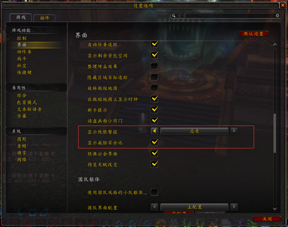 World of Warcraft [CLASSIC] Omen-CSDN博客