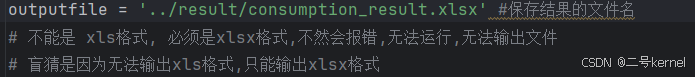 Pandas保存excel表格报错 Valueerror No Engine For Filetype ‘xls‘ Csdn博客