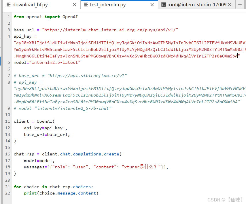 书生大模型实战L1G4-InternLM + LlamaIndex RAG 实践-CSDN博客