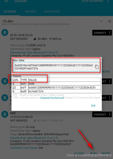 杰理可视化SDK-使用BLE与手机APP通信_杰理可视化工具-CSDN博客