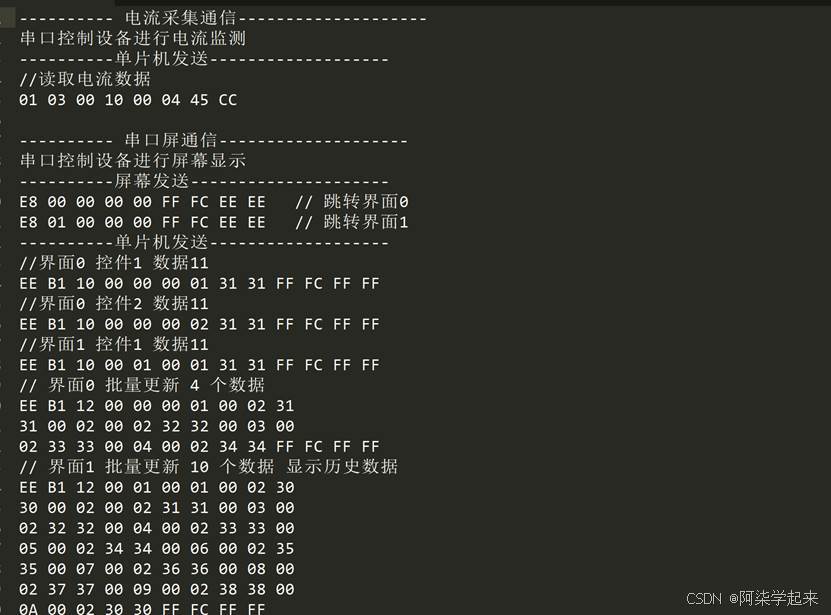 【串口屏应用】4-20ma电流采集显示-STM32+串口屏_stm32采集4-20ma-CSDN博客