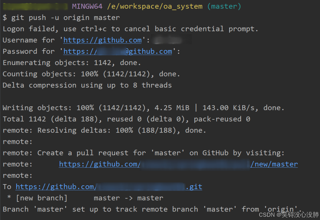 将本地项目第一次上传到github上_本地init的项目如何push github-CSDN博客