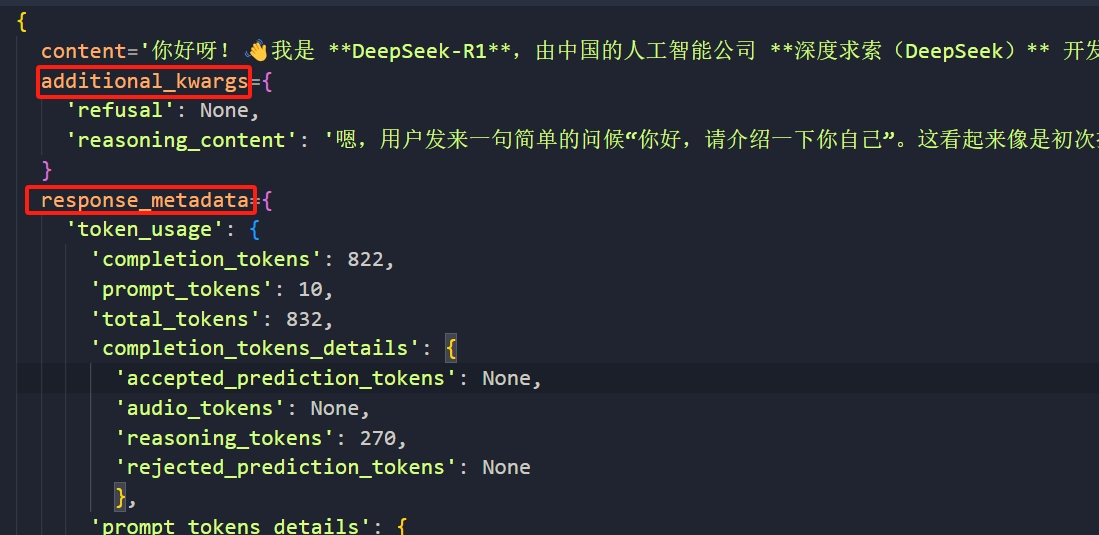 深入浅出LangChain AI Agent智能体开发教程（二）—LangChain接入大模型_langchain embedding 硅基 ...