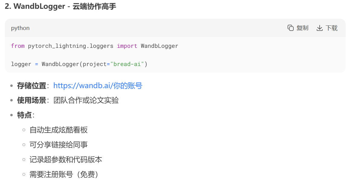 论文复现：Marionette （问题及解决方法）_wandb: network error (connecttimeout), entering re-CSDN博客