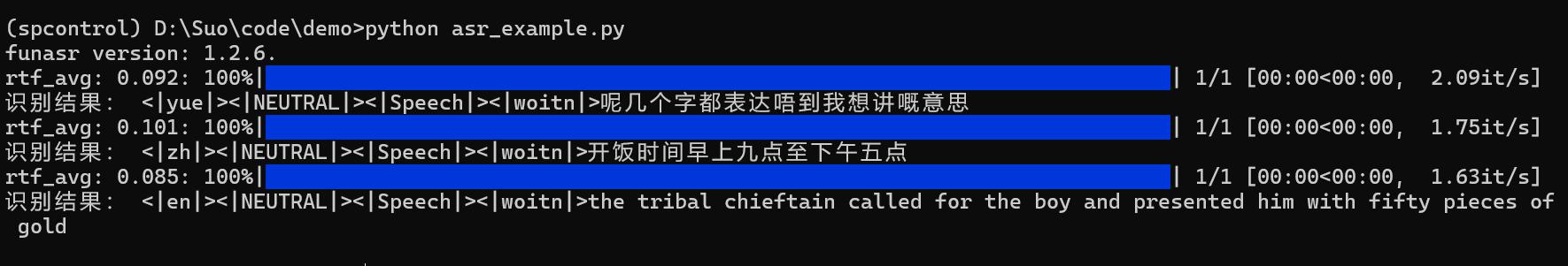 从零实现离线多语言识别（SenseVoice模型）-CSDN博客