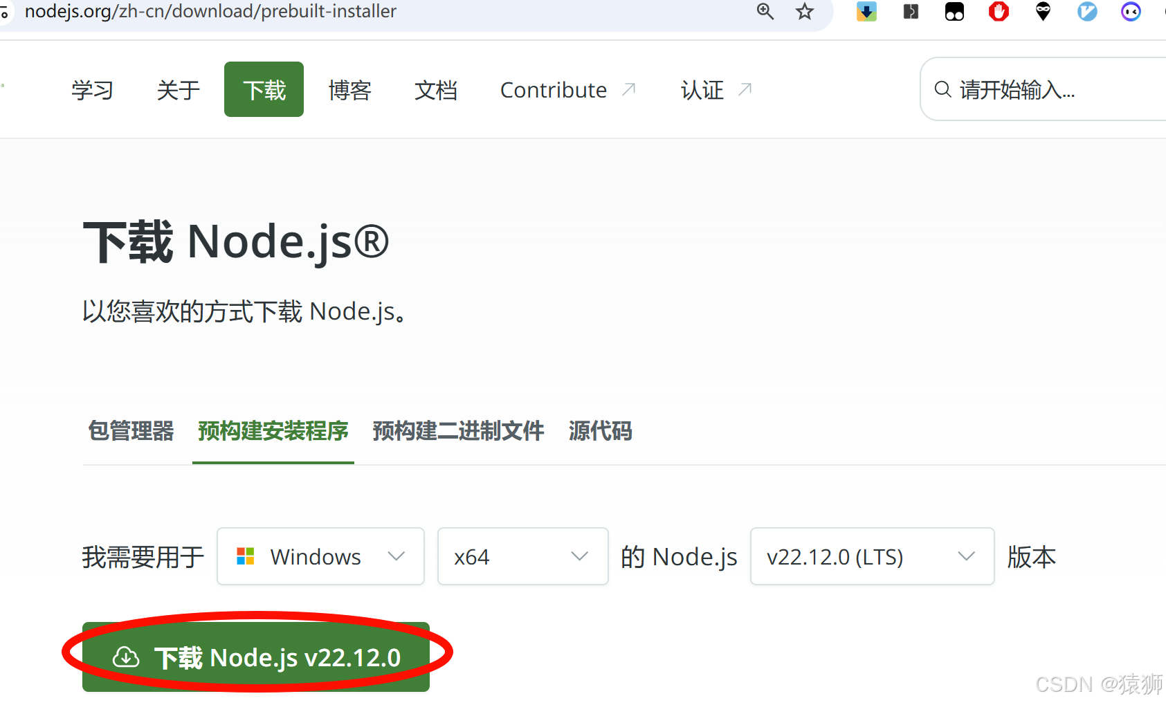 npm -v node:internal/modules/cjs/loader:1252 throw err； 报错-CSDN博客
